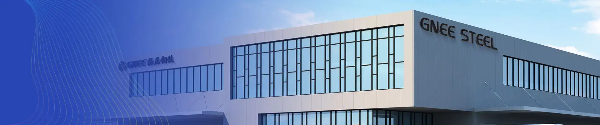 格尼钢铁 - 格尼集团